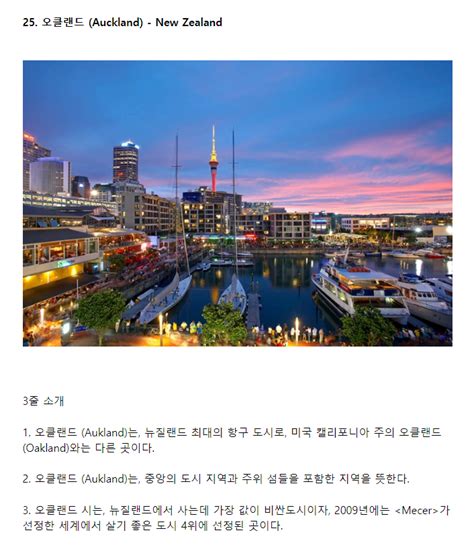 꼭 가봐야 하는 해외 여행지