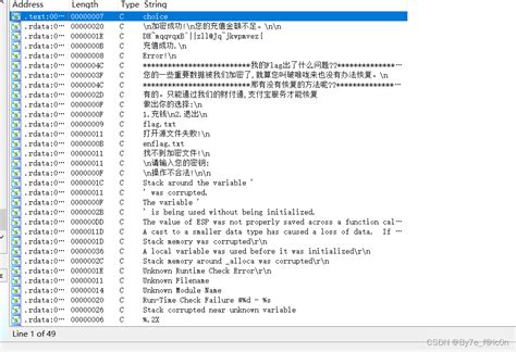 解密勒索病毒中的rc4加密算法 Csdn博客