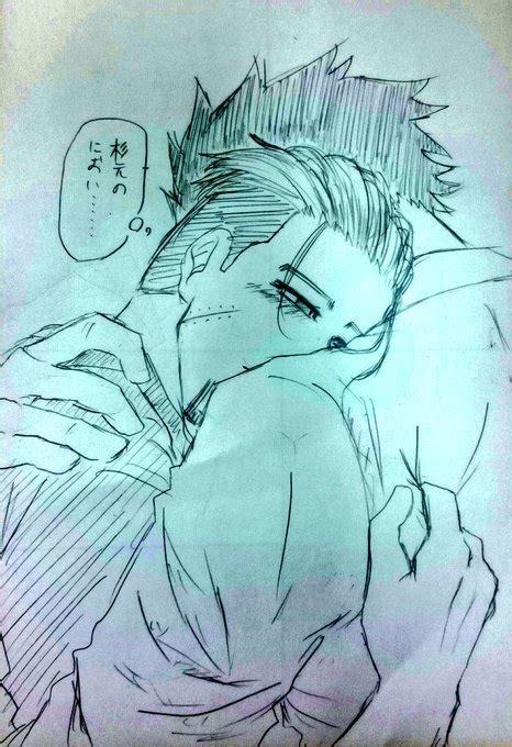 ラクガキ杉尾 ぎゅー これきよの漫画