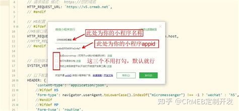 Uni App打包小程序教程（包括隐私协议设置） 知乎