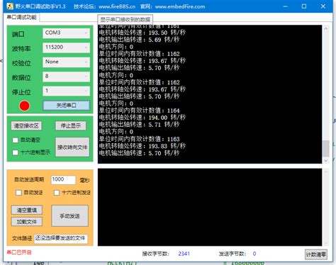 编码器的使用编码器使用教程 Csdn博客
