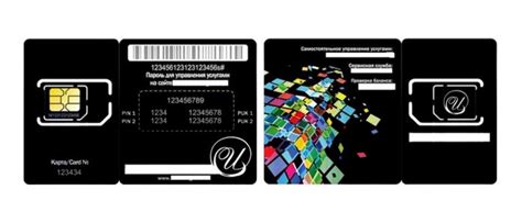 Что Делать Если Забыл Puk Код Мегафон 📶 Tell Smart