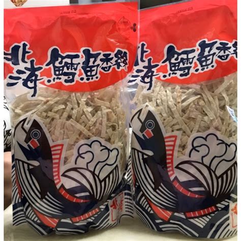Costco 好市多代購 北海鱈魚香絲 600g 寬版粗條 家庭號 密封夾鍊袋包裝 78623 零食 零嘴 蝦皮購物