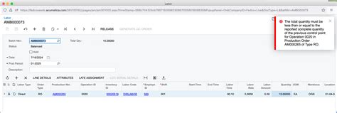 Error Total Qty Must Be Less Than Or Equal To The Reported Compleete