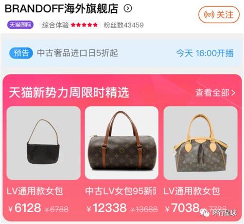 悄悄告诉你，富婆的小秘密澎湃号·湃客澎湃新闻 The Paper