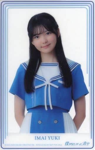 駿河屋 今井優希僕が見たかった青空 僕青クリアトレカ絵柄a 「cd 青空について考える 初回盤type A」 封入特典