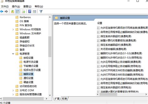 电源按钮没有休眠选项电源选项没有休眠 Csdn博客