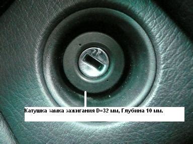 Замок зажигания Ауди 100 (2.8 174) — Audi 100 (C4), 2,8 л, 1992 года ...