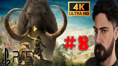تختيم فار كراي برايمال Far Cry Primal 8 Youtube