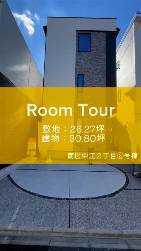 株式会社canowhome（カナウホーム） 🌱【2025年補助金決定！】🌱 子育て世帯に嬉しいお知らせ！ 【保存必須！】 将来役立つ