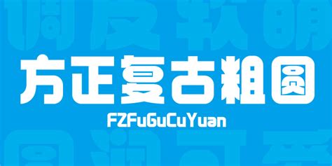 Vivaldi 字体下载