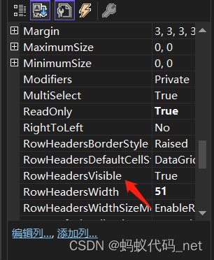 如何去掉DataGridView最左边的空白列 vs c datagridview隐藏最左边的列 CSDN博客