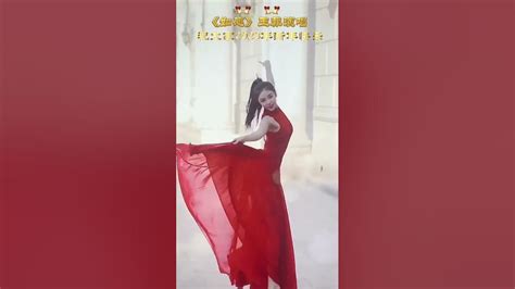 舞者：舞仙💕火爆猴🐒【hd1080p】歌曲《如願》 Live 王菲 演唱《如願》王菲 獻唱電影《我和我的父輩》主題推廣曲 舞者曾獲