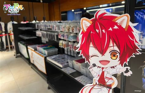 イベントグッズ情報 ボルテージ 商品情報サイト