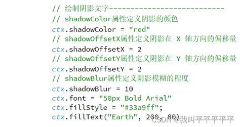 Qt Canvas绘图qt Canvas Csdn博客