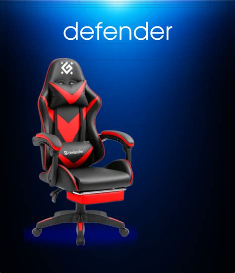 Кресло игровое Defender minion | отзывы
