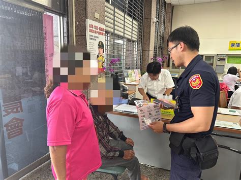 8旬老翁險遭詐騙 斗南警急攔阻 東台先鋒報