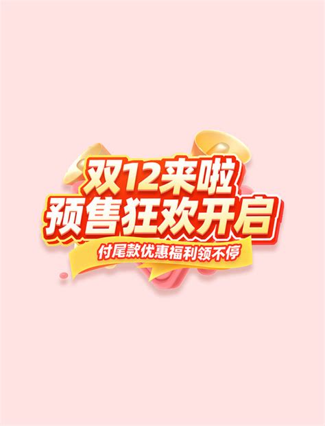 全新科技营养升级蓝色玻璃质感母婴奶粉电商标题艺术字图片潮国创意