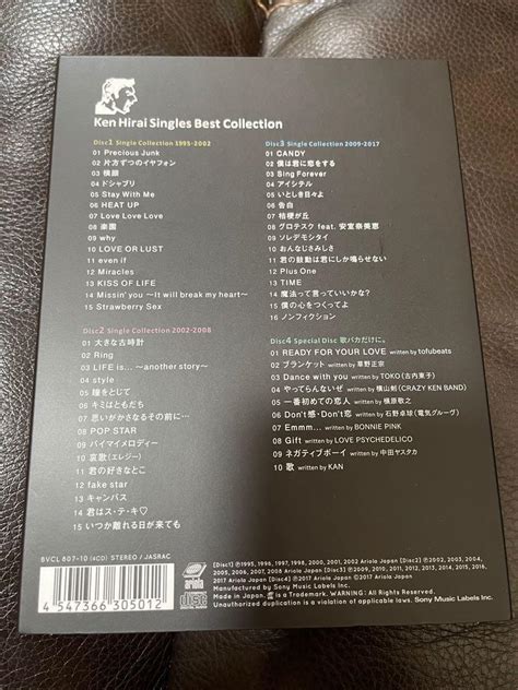 平井堅 Ken Hirai Singles Best Collection 歌バカ 2 【初回生産限定盤a】 極靚聲日本版 碟99新 【初回