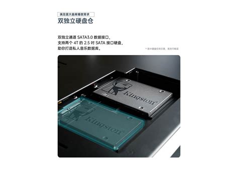 数字播放器 解码器 音源与解码 DAP11 家用音频产品 珠海斯巴克电子设备有限公司