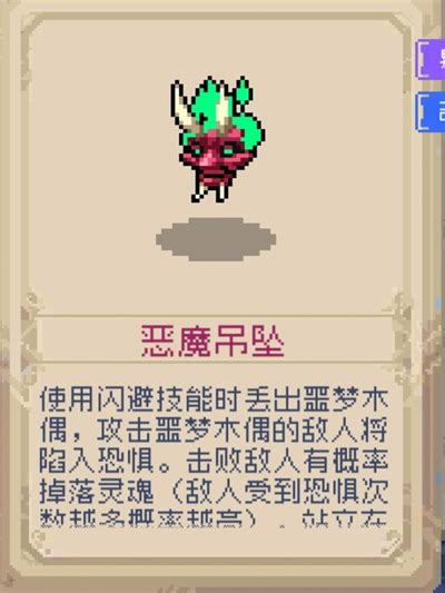 战魂铭人合成公式大全 合成公式大全2023最新一览 Cc手游网