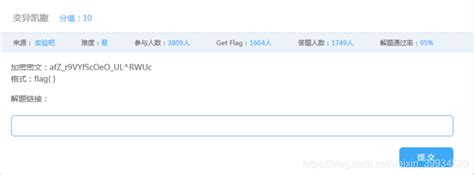 Ctf 加密与解密（二十二）ctfcrak Csdn博客