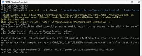 Azure Openai サンプル5 企業内向けchatと社内文書検索 をデプロイしてみる