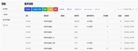 低代码上的西门子，个性化业务应用遍地开花 工控新闻 自动化新闻 中华工控网