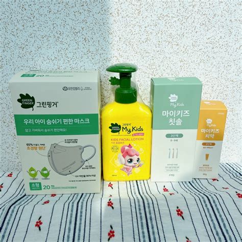 그린핑거 등원준비템 한번에 준비하기 네이버 블로그