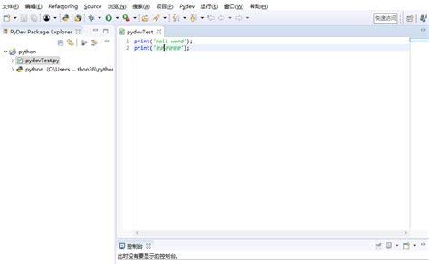 Photon Release 480汉化（附图教程） Csdn博客