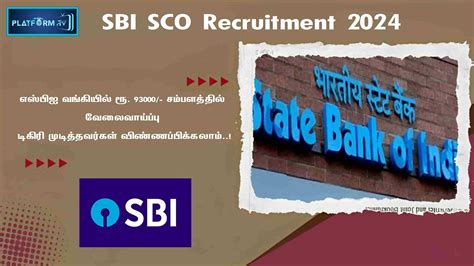 Sbi Sco Recruitment 2024 ரூ93000 சம்பளத்தில் வேலைவாய்ப்பு டிகிரி