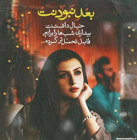 عکسهای غمگین متن دار پسرانه