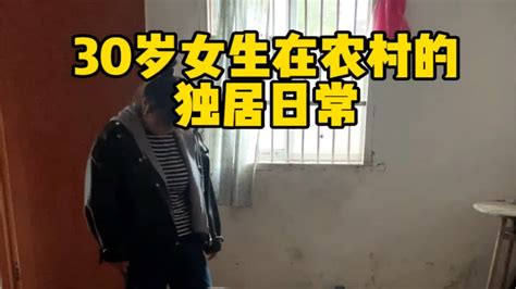 在农村也是一样要居家，要做和蒜，和城里是一样的标准，但是在村里居家和之前的生活基本没什么区别，吃喝不用愁，附近的邻居也是长年在家的可以串门