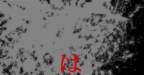ぴく赤】 【ぴく赤】はじまり【物語】 なみきのマンガ 漫画 【ぴく赤】物語 【ぴく赤】Ⅰ部 Pixiv