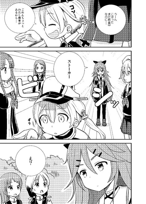 宣伝】3月31日佐世保で開催の西海ノ暁に参加します。 新刊の見本です。ドイツ艦オンリーで参加だけど時雨オンリーもあるの」あへーん🇩🇪 C102