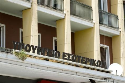 E F E N P R E S S ΗΛΕΚΤΡΟΝΙΚΗ ΕΦΗΜΕΡΙΔΑ Σκάνδαλο Email Παραιτήθηκε