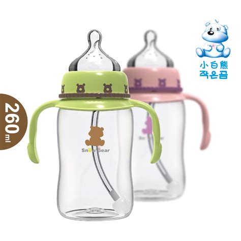 小白熊授权店 宽口pp奶瓶260ml 仿真硅胶奶嘴带吸管手柄0930806sccdko
