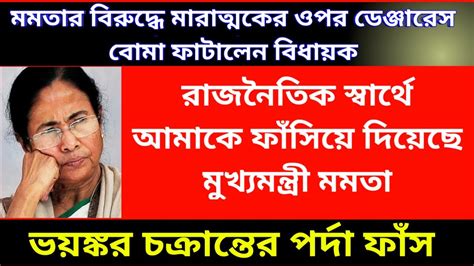 Primary 2014 Update 2014 Primary Not Included Update Primary Tet News Today YouTube