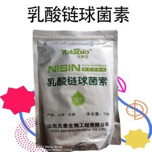 苋菜红色淀 天门冬氨酸锌 叶绿素铜钠盐现货供应 重庆天润生物制品有限公司