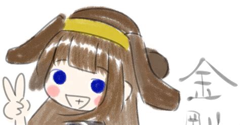 艦隊これくしょん でふぉるめまとめ27 もしち／櫻雷七さくらいななのイラスト Pixiv