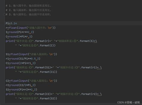 一些python实用的小练习超详细版，第一篇（附有源代码） csdn博客
