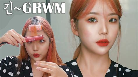 국민템2 맥칠리메이크업 길게~같이준비해요 Grwm 쩡유 Youtube