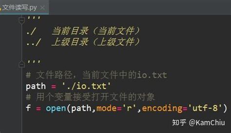Python怎么把文件内容读取出来，怎么把内容写入文件中 知乎