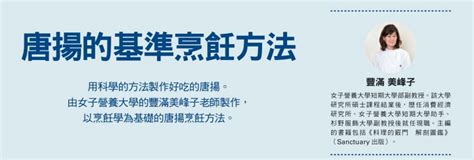 日式炸雞文化 可比你想像的深奧多囉！《唐揚完美指南2020》為你解開一切秘密 Japaholic