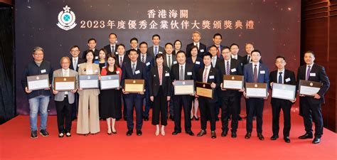 香港海關 新聞公報