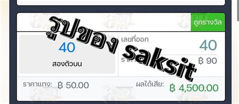 ธูปบ้านครูมาจริง สาธุ🙏🏻🇱🇦 7ตุลา