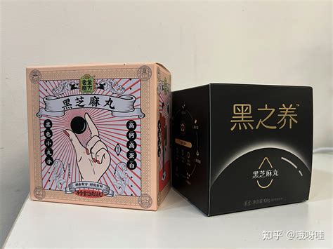 老金磨方和五谷磨房「黑之养」，哪个更好？黑芝麻丸小测评 知乎