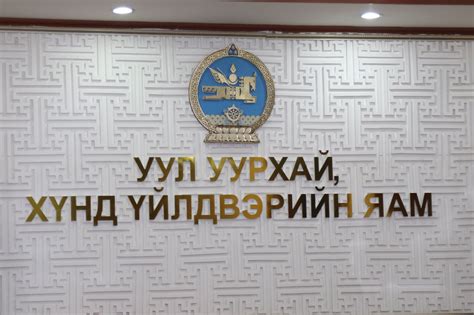 УУЛ УУРХАЙН САЛБАРЫН 2019 ЭХНИЙ Ix САРЫН СТАТИСТИК МЭДЭЭЛЭЛ Аж