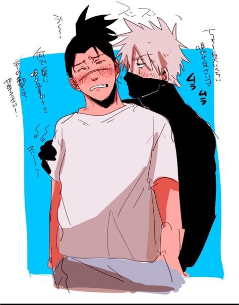 My Lovely Bully Kakairu Naruto Shippuden Anime Anime Naruto