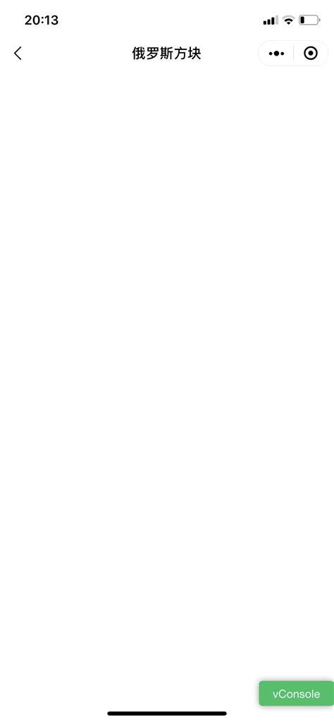 在ios1241 白屏 使用最新版的3150版本出错，没有resizeobserver这个方法报错 · Issue 584 · Tencentvconsole · Github